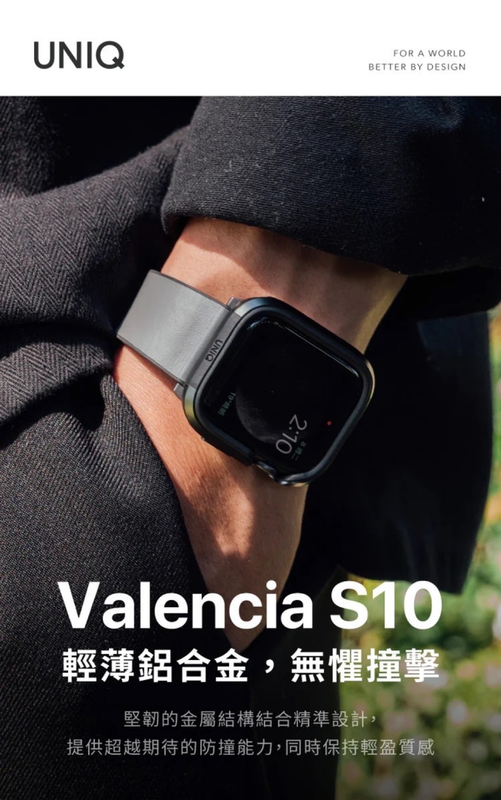 UNIQ 新加坡 Valencia S10 S11 Watch 輕薄鋁合金防撞保護殼 42 / 46mm 保護框 防撞殼 | 蝦皮購物