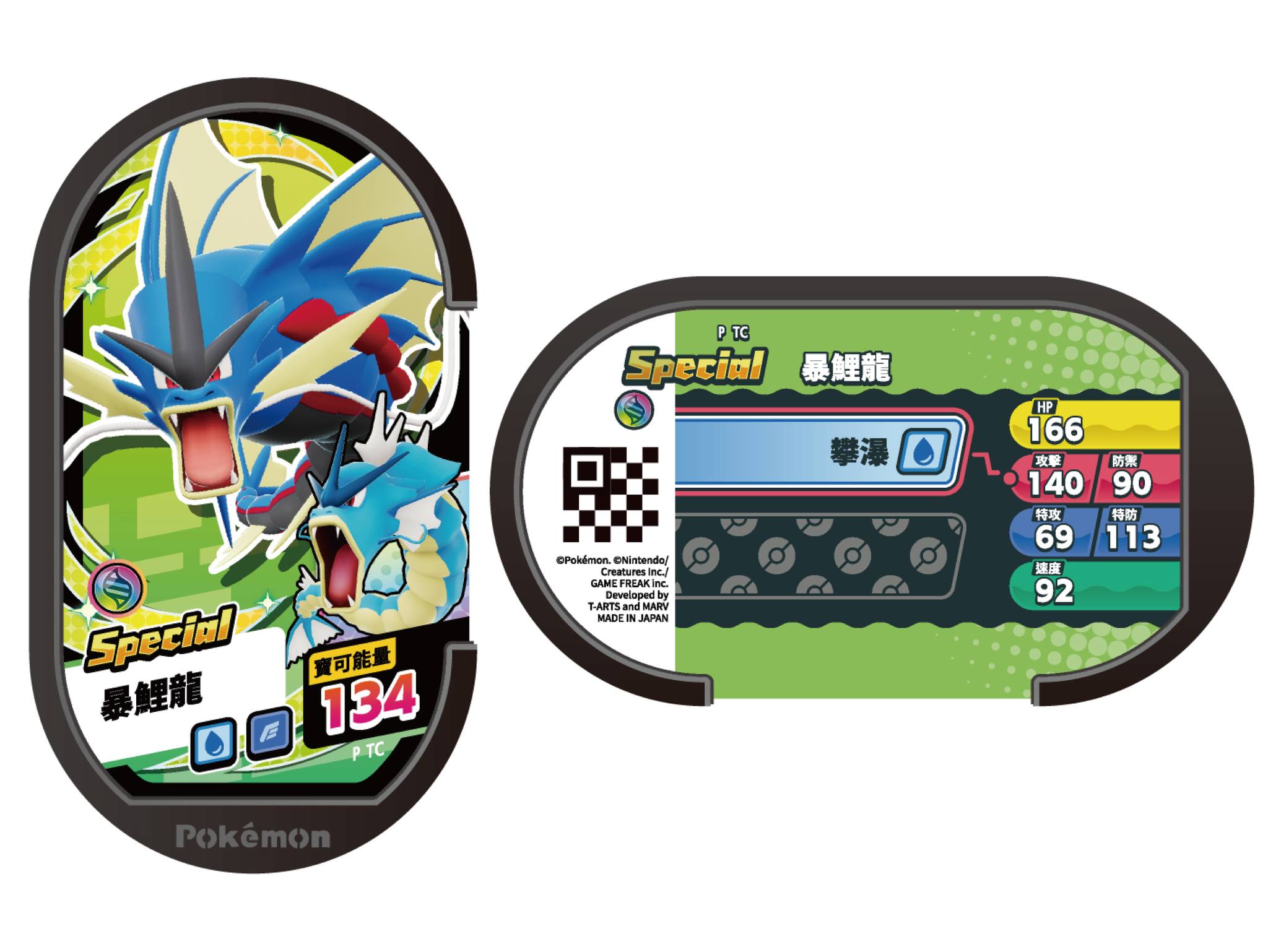 【現貨 免運】NS Switch 任天堂 遊戲片 寶可夢傳說 Z-A 中文版 NS2寶可夢ZA 精靈寶可夢 皮卡丘 | 蝦皮購物