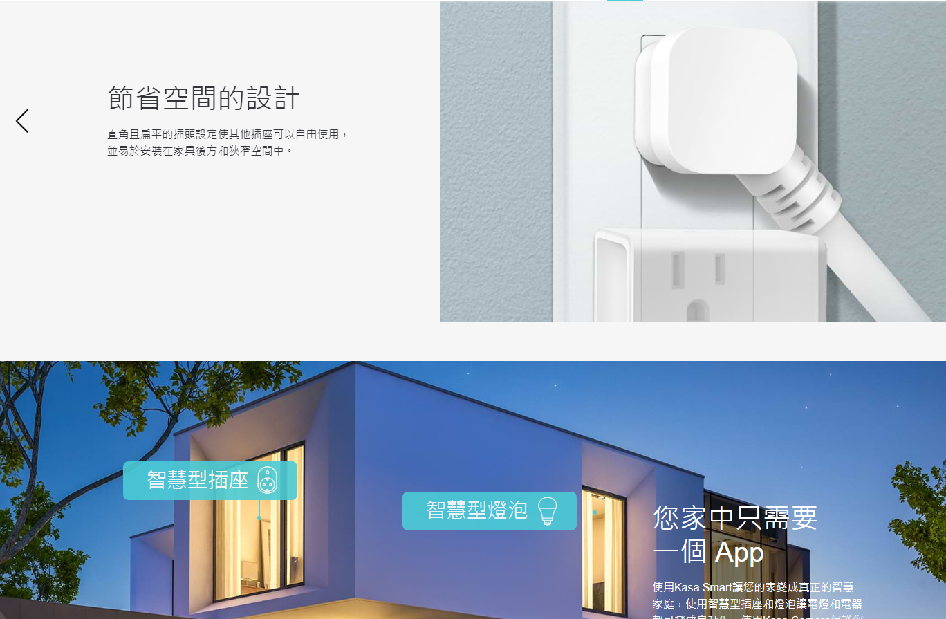 P-Link KP303 3開關插座2埠USB 新型wifi無線網路智慧電源延長線(防雷擊防突波)4尺1.2m | 蝦皮購物