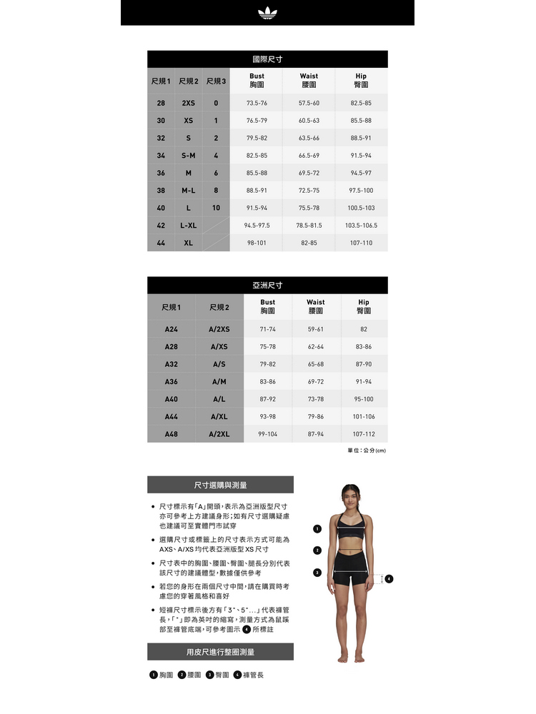 ADIDAS ORIGINALS 三葉草 足球風穿搭 POLO領 韓國爆紅款 深藍-KC0127 綠-KC0128 | 蝦皮購物