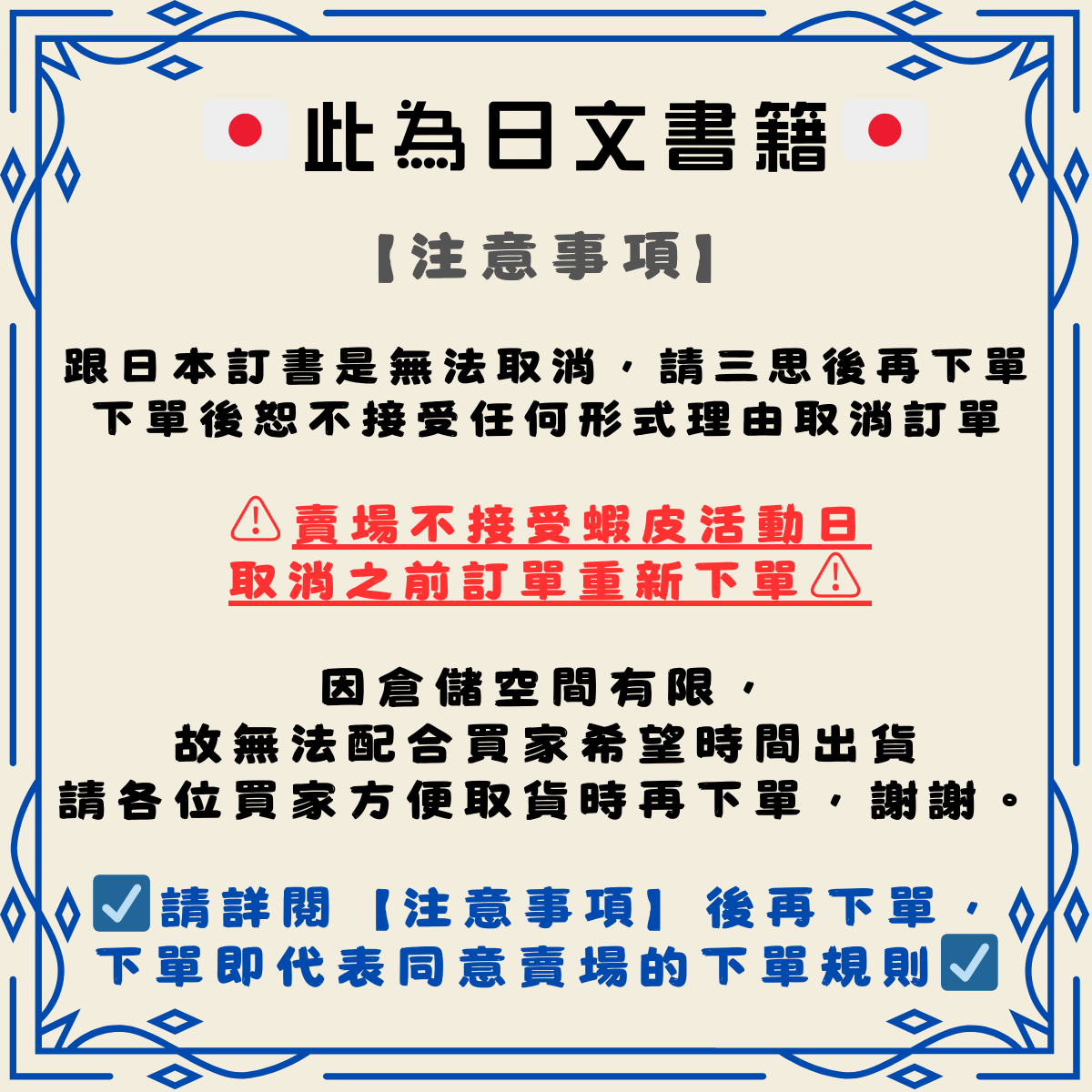 【9月12日到書】anan(アンアン) 增刊 No.2453 SPECIAL EDITION 2025年 7/9號 封面：崩壞：星穹鐵道 白厄 Phainon【東京卡通漫畫專賣店】 | 蝦皮購物