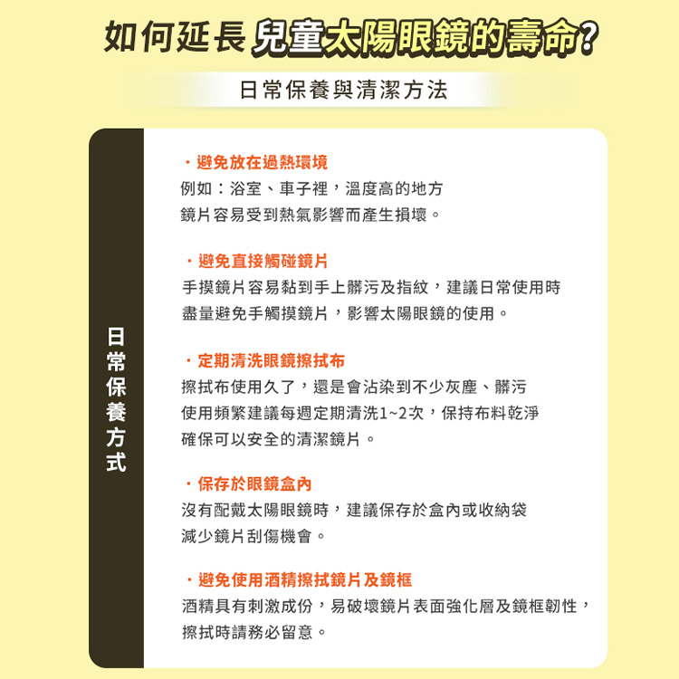 KiGO Little Monster / Monster+ 抗UV高彈力 偏光兒童太陽眼鏡 墨鏡 0-5Y YODEE | 蝦皮購物