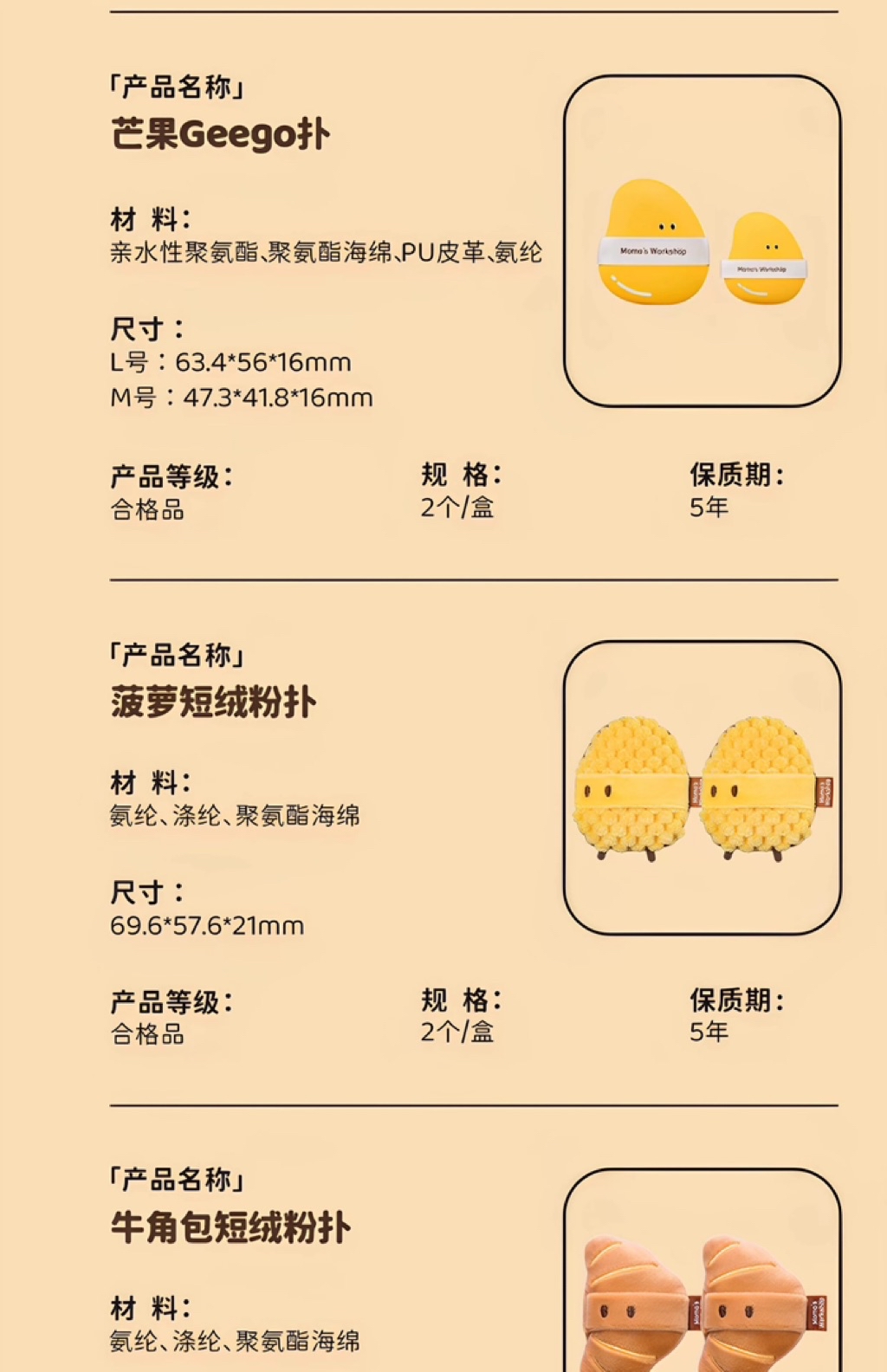 Pupu.shop♡台灣現貨/上新3.0｜毛吉吉便當系列3.0 牛油果 南瓜 蒜蒜 大吉大利 胡蘿蔔 檸檬geego撲 | 蝦皮購物