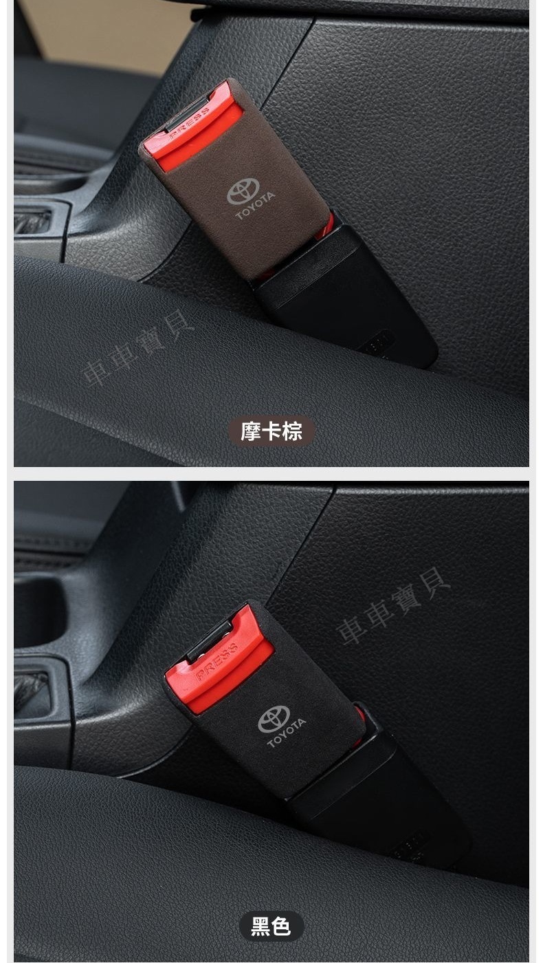 豐田Toyota Camry Corolla Altis Levin Highlander Yaris安全帶卡扣 延長器 | 蝦皮購物