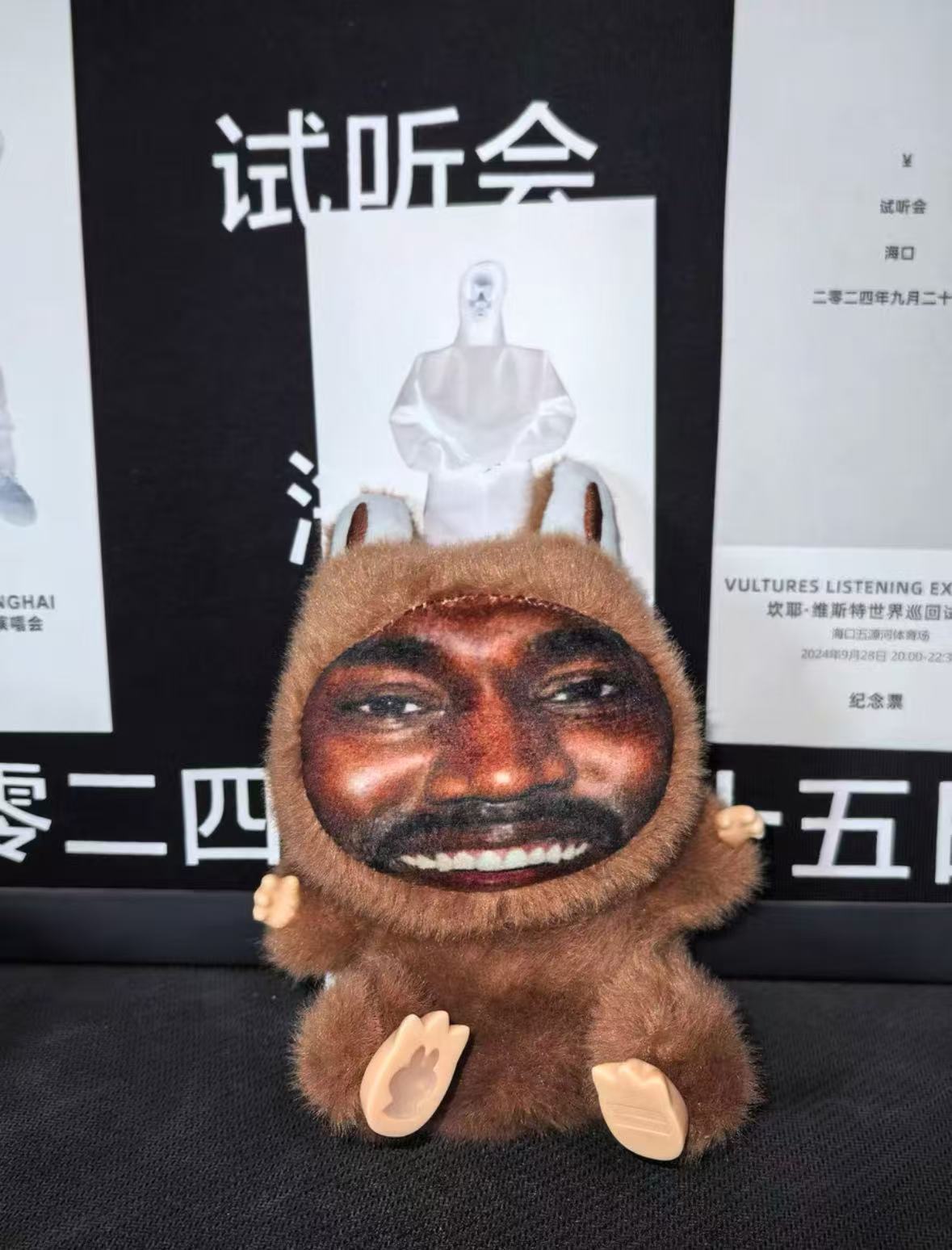 免運 Layeye侃爺惡搞玩偶 嘻哈饒舌音樂周邊 Kanye West Ye Kanye周邊 潮流掛飾 交換禮物 送男友 | 蝦皮購物