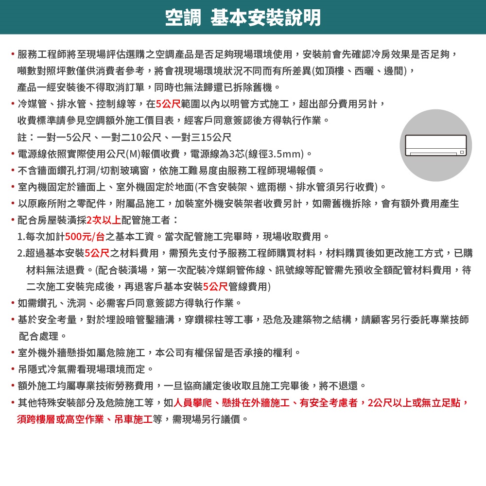 Fujitsu富士通 2-4坪變頻冷暖nocria Z系列 AOCG022KZTA+ASCG022KZTA | 蝦皮購物