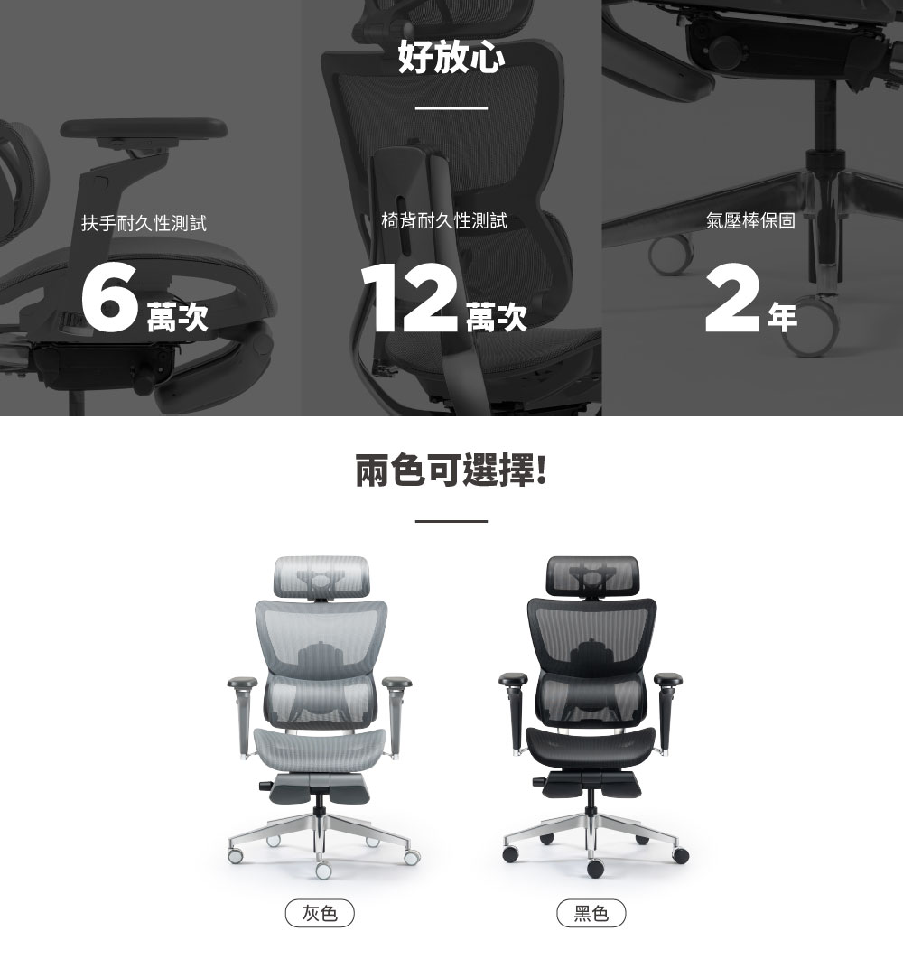 MOTTI 工學椅｜Vertti 全功能人體工學椅/辦公椅/電腦椅(折疊式歇腳板) | 蝦皮購物