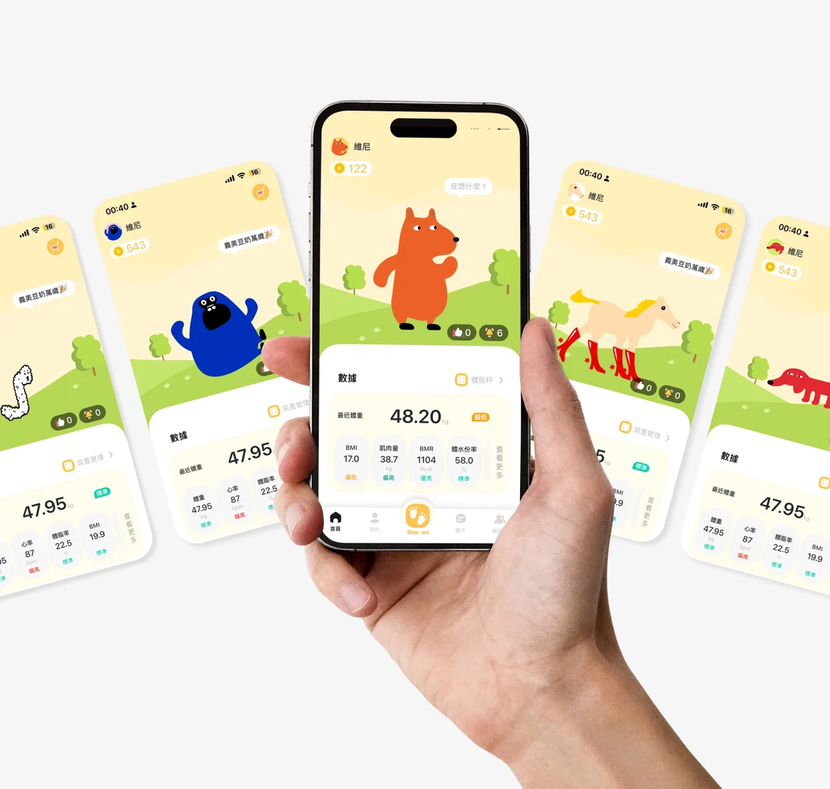 【官方】XOFIT Pro 八極體脂計--台灣開發APP、唯一可追蹤親友數據的體脂計，最美體脂計、量體重賺金幣的體脂計 | 蝦皮購物