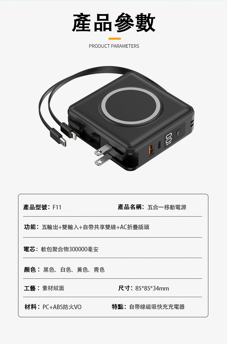現貨【3C行動電源 100WH】充電器行充電源 30000mAh 行動充電器 66W快充 自帶線行充 磁吸行動電源大容量 | 蝦皮購物