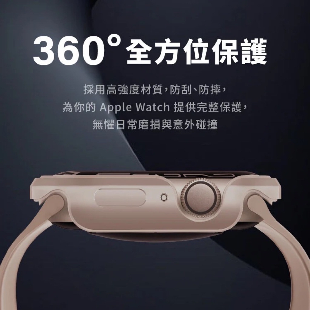 UNIQ 新加坡 Valencia S10 S11 Watch 輕薄鋁合金防撞保護殼 42 / 46mm 保護框 防撞殼 | 蝦皮購物