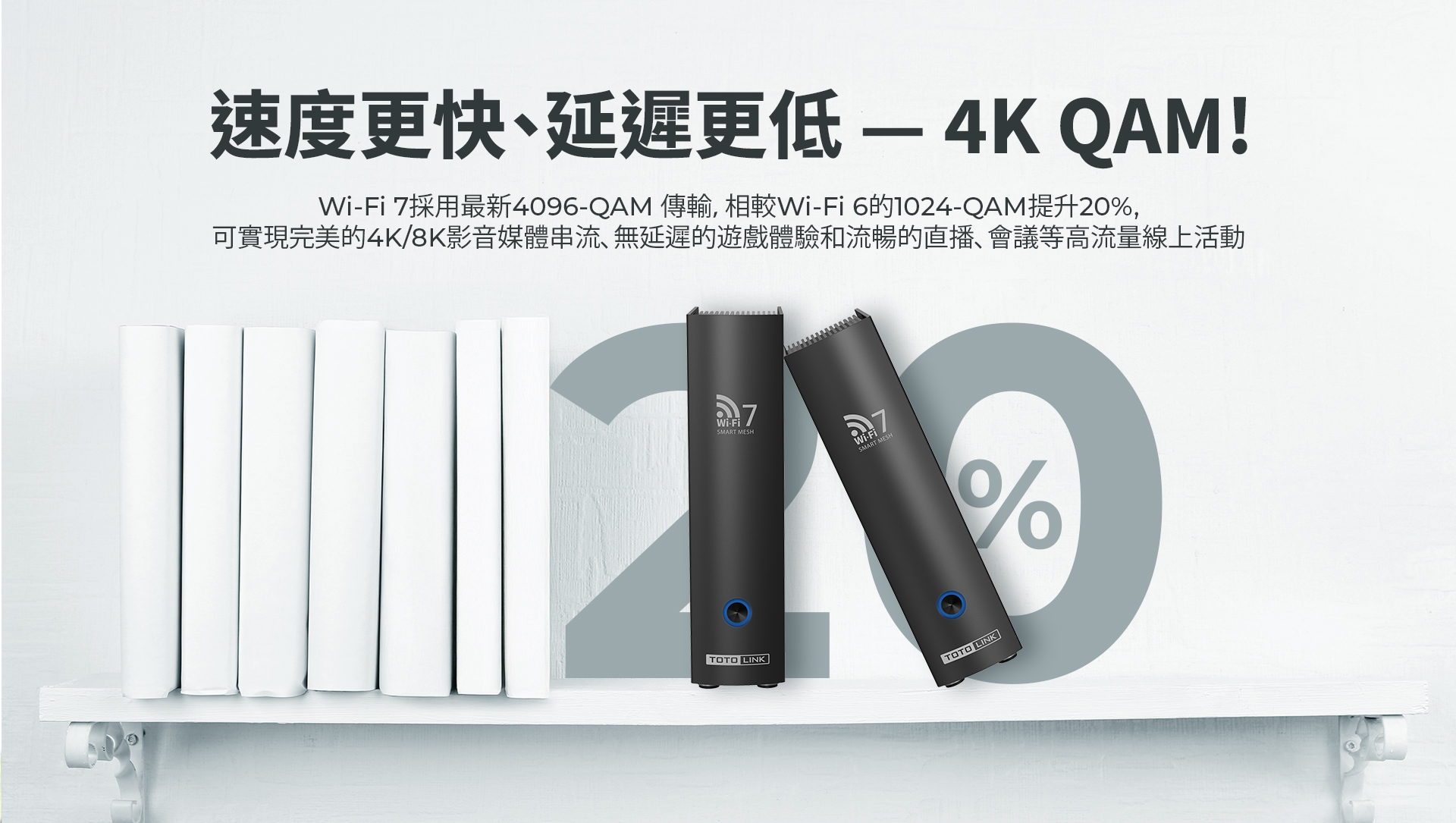 TOTOLINK BE5 BE5100 WiFi7 Mesh 網狀路由器系統 分享器 MLO高速傳輸 聯發科晶片 | 蝦皮購物