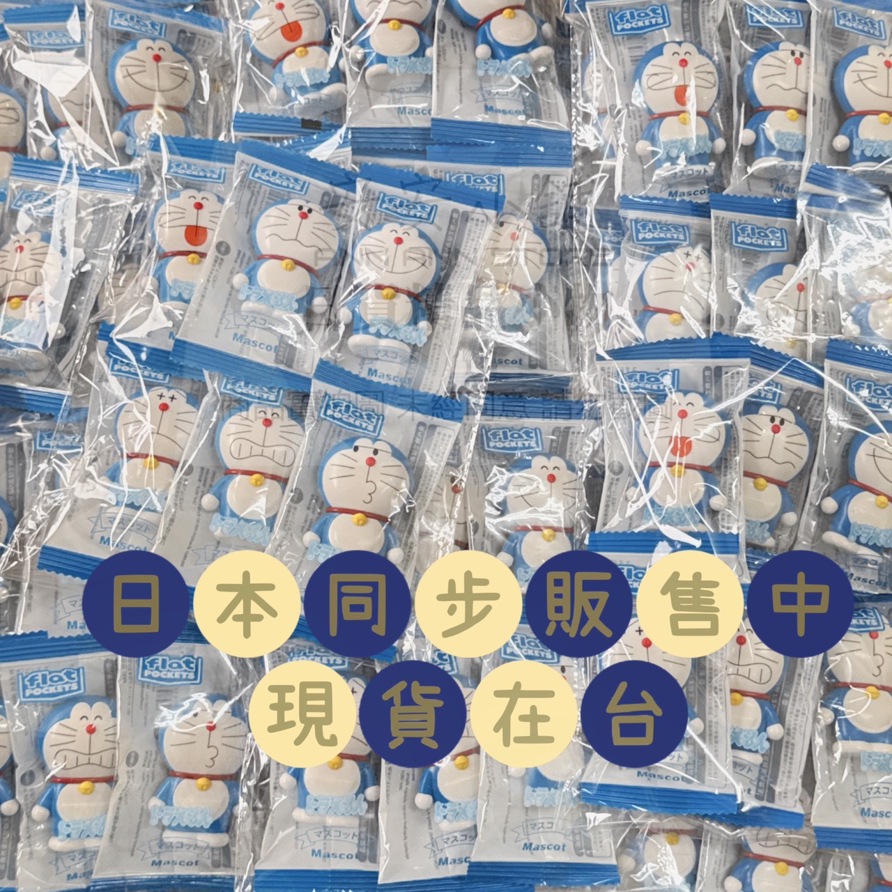 日本直送 D311 哆啦A夢 公仔 不倒翁 桌面擺飾收集公仔 PVC 立體可站立 ドラえもん 小叮噹 貼鑽公仔 樹脂公仔 | 蝦皮購物