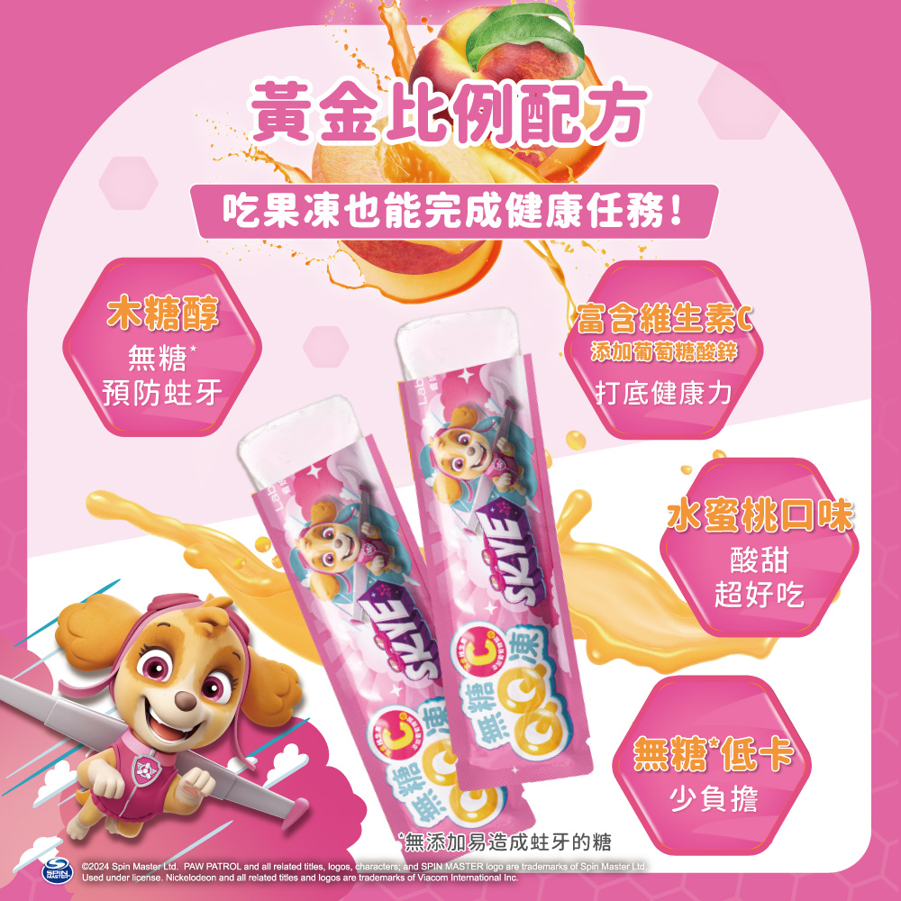 【Lab52齒妍堂】無糖QQ凍 10入/盒(葡萄口味)｜需自行至贈品選購區將加入購物車 [完全贈品] | 蝦皮購物