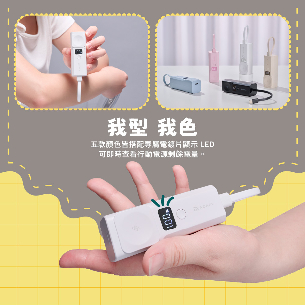 【ADAM 亞果元素】VIONTA P5 Pro 五合一口袋型行動電源 適用iPhone17 品牌旗艦店 | 蝦皮購物
