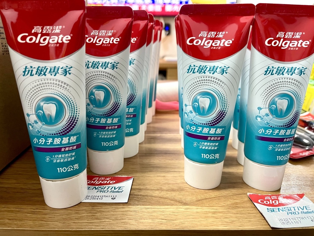 （無外盒版）好來黑人超氟超強琺瑯質牙膏250g條（賣場🈵100元以上才出貨） | 蝦皮購物