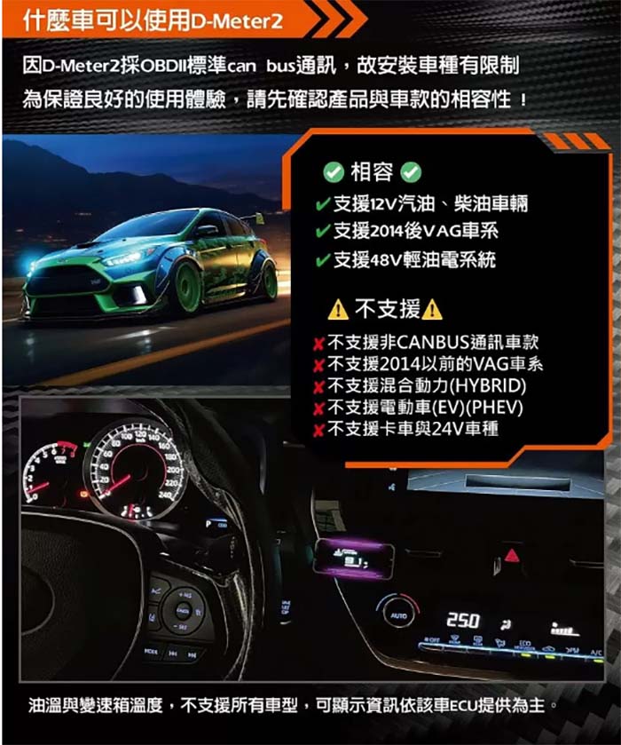 Shadow D-METER II PLUS OBD II 十合一多工顯示器 水溫錶 TOWN ACE | 蝦皮購物