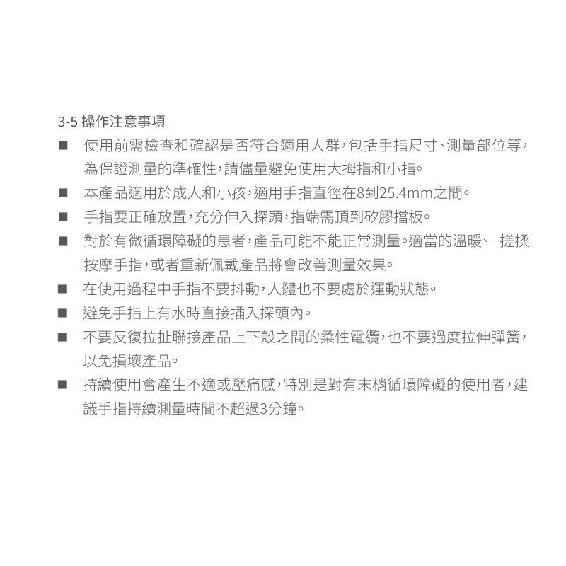 艾護康 雃博 FS20C 運動型血氧機 (非醫療器材)雃博運動型脈搏 氧含量測量器 手夾式測量器 自我監測 | 蝦皮購物