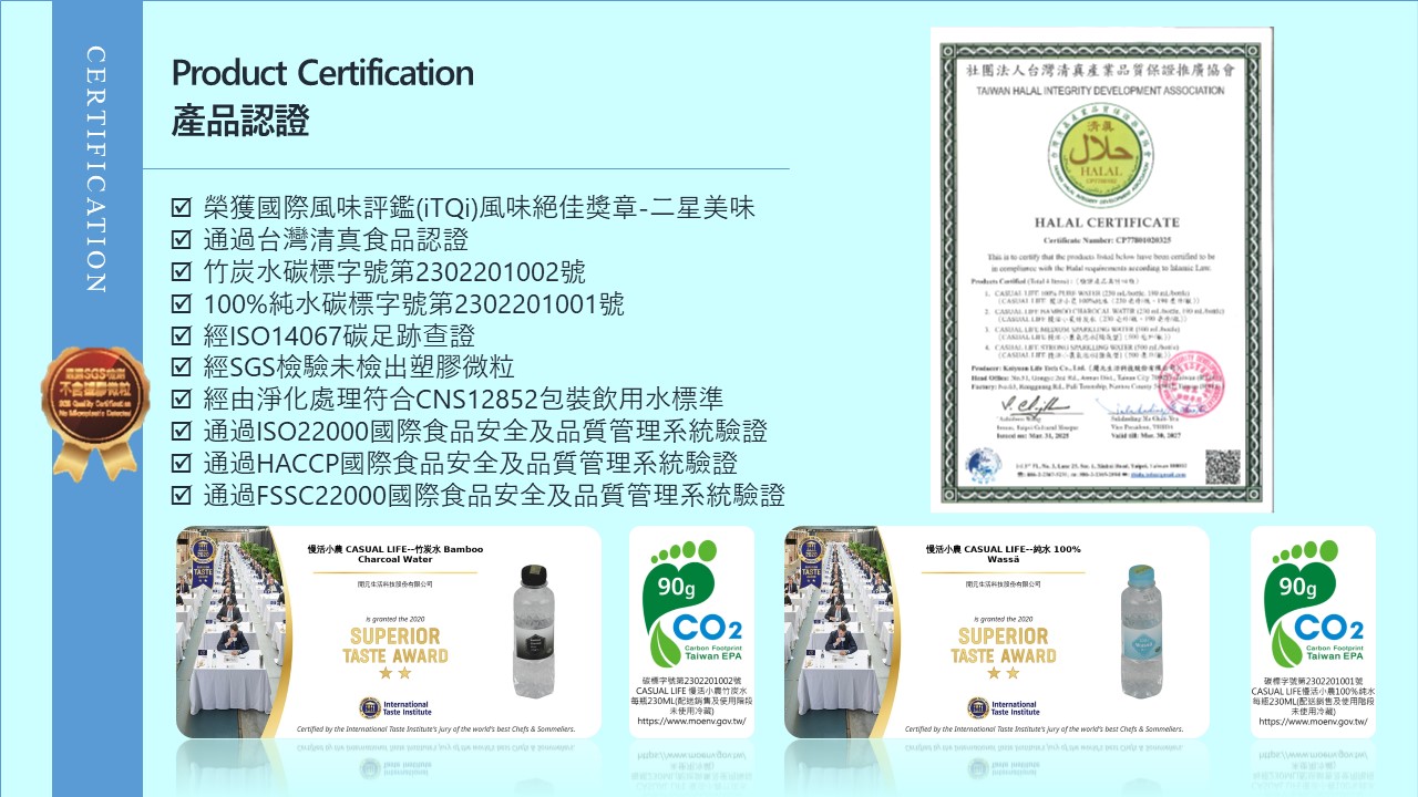 【W 生活館】慢活小農 230ml 純水 (24入/箱) 鑽石瓶 箱裝水 礦泉水 | 蝦皮購物