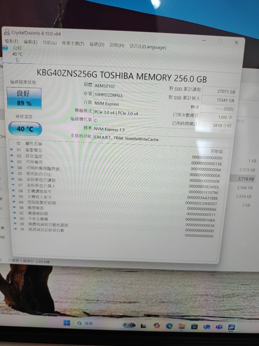 微軟 Surface Book3 15吋 i7-10650G7 16G 256G GTX1660 6G獨顯 功能正常 | 蝦皮購物