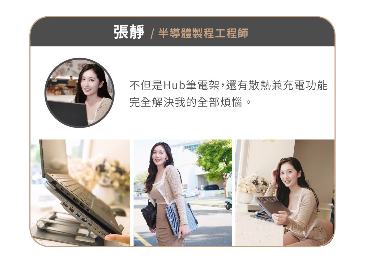 ONEmade 】抬風架 5in1 靜音筆電散熱架 筆電支架 | 蝦皮購物