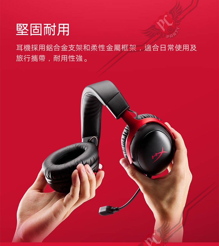 HyperX Cloud III S Wireless 颶風3S 無線雙模電競耳機 PCPARTY | 蝦皮購物