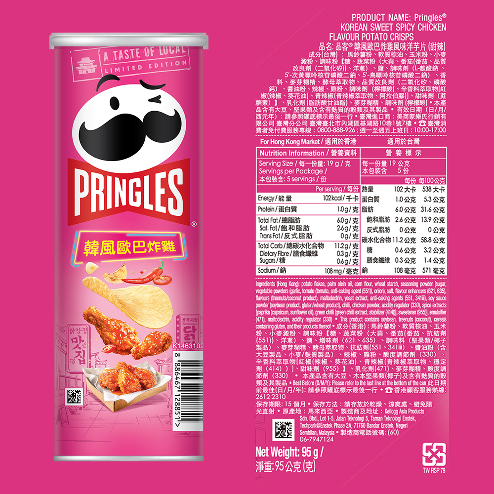 【品客】品客洋芋片任選口味(95g-102g) x6罐 超取最多兩組(12罐)｜洋芋片 官方直營 | 蝦皮購物