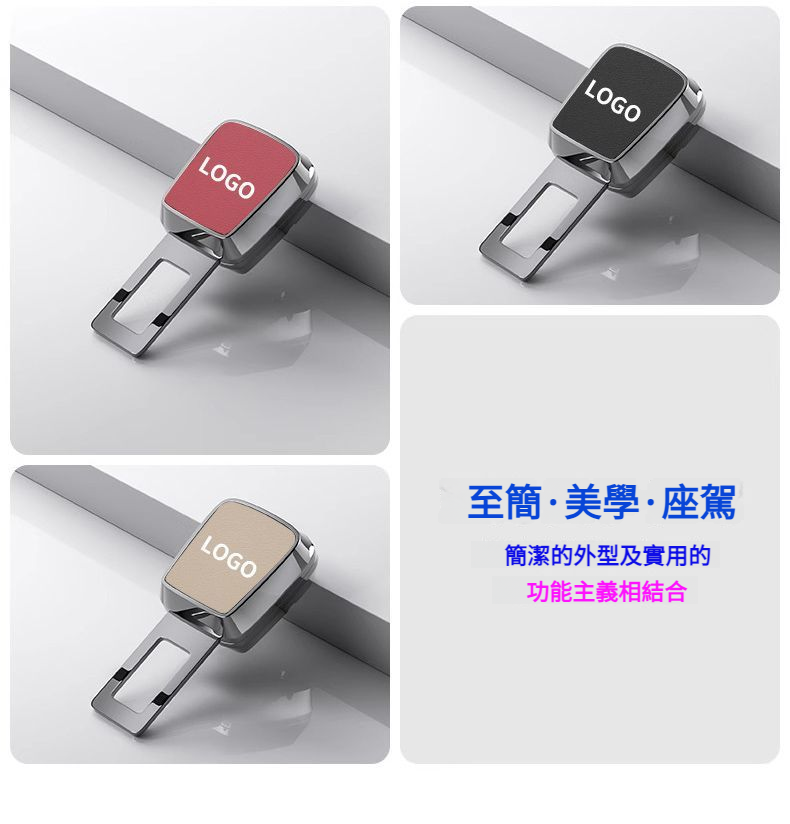 AUDI奧迪安全帶延長 安全帶插銷 安全帶扣 安全帶固定 延長扣A3L/A4L/A6L/Q5L/Q2L/Q3L安全帶延伸 | 蝦皮購物