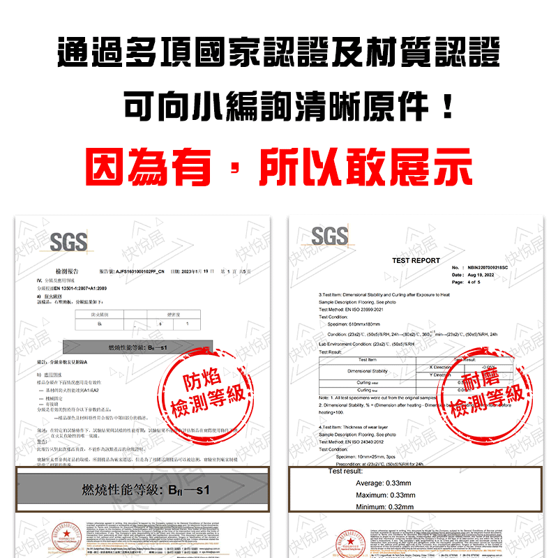 【SPC卡扣地板】5mm石塑木紋地板｜自帶防潮層｜防滑降噪｜免膠安裝｜SGS認證｜快悅居現貨 | 蝦皮購物