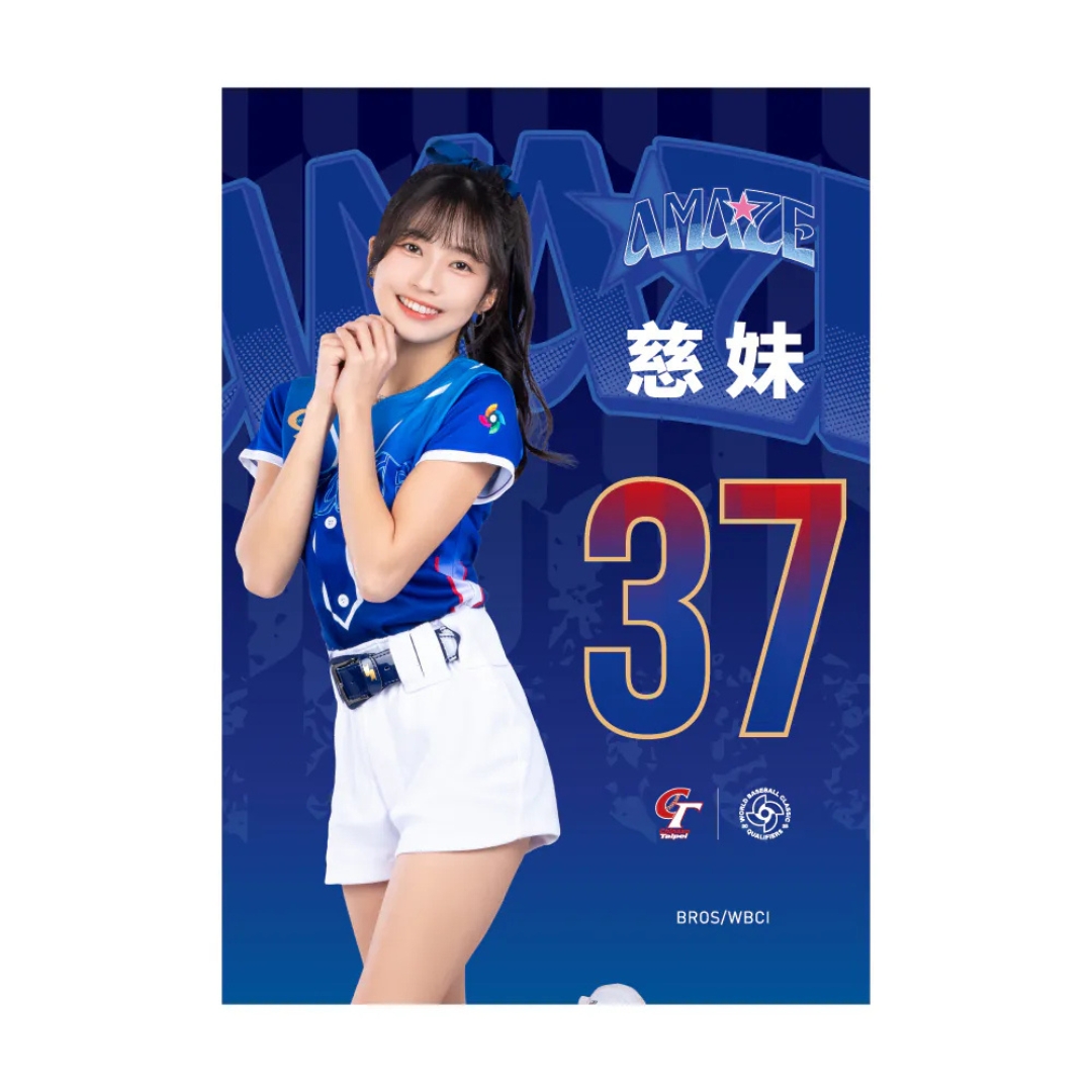 [WBCQ] CT AMAZE女孩布幔 #啦啦隊 #中華隊 #棒球 | 蝦皮購物