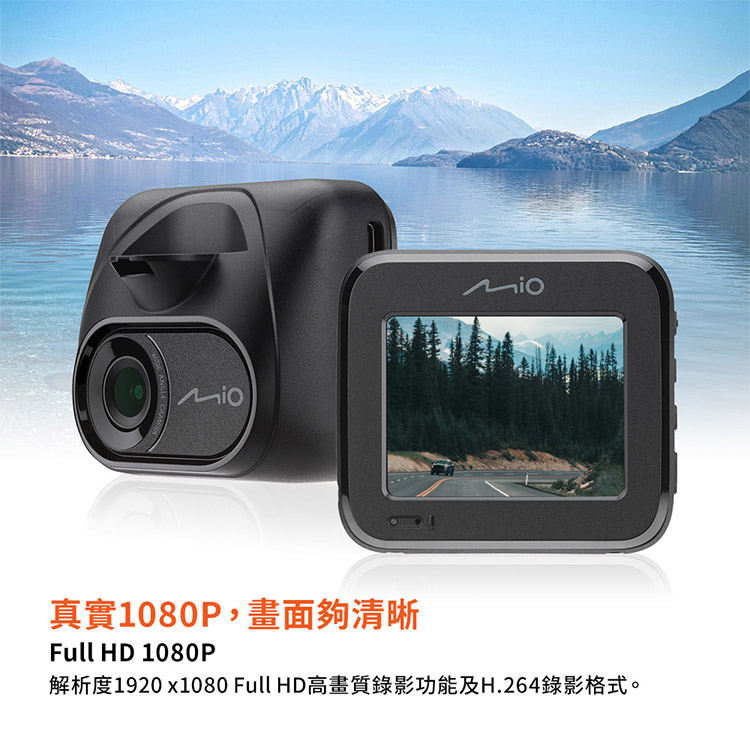 Mio MiVue C595W 星光級 安全預警六合一 GPS WIFI行車記錄器(送-32G卡)R45630 行車紀錄 | 蝦皮購物