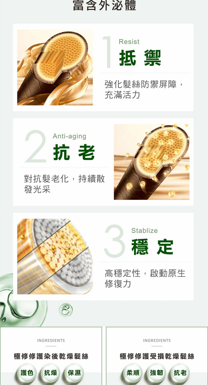 舒妃SOFEI 護髮霜 800ml (7玻水潤/9黑嚴損) | 蝦皮購物