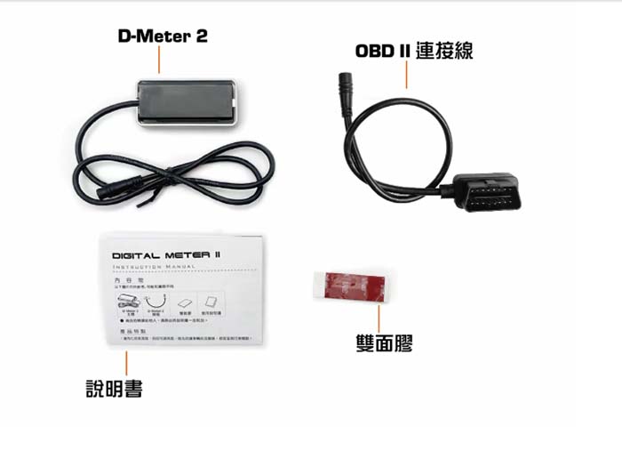 Shadow D-METER II PLUS OBD II 十合一多工顯示器 水溫錶 TOWN ACE | 蝦皮購物