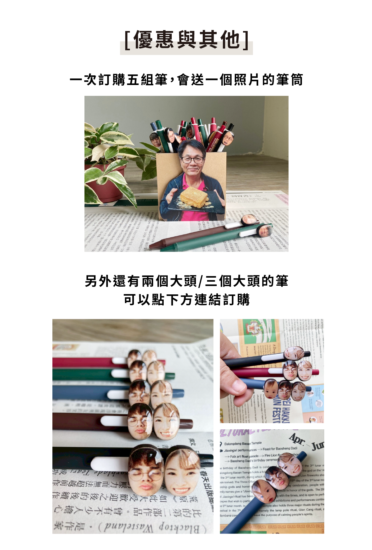 【客製】搞笑趣味可愛 大大臉 中性筆 5支筆一組 情人節禮物/生日禮物 | 蝦皮購物