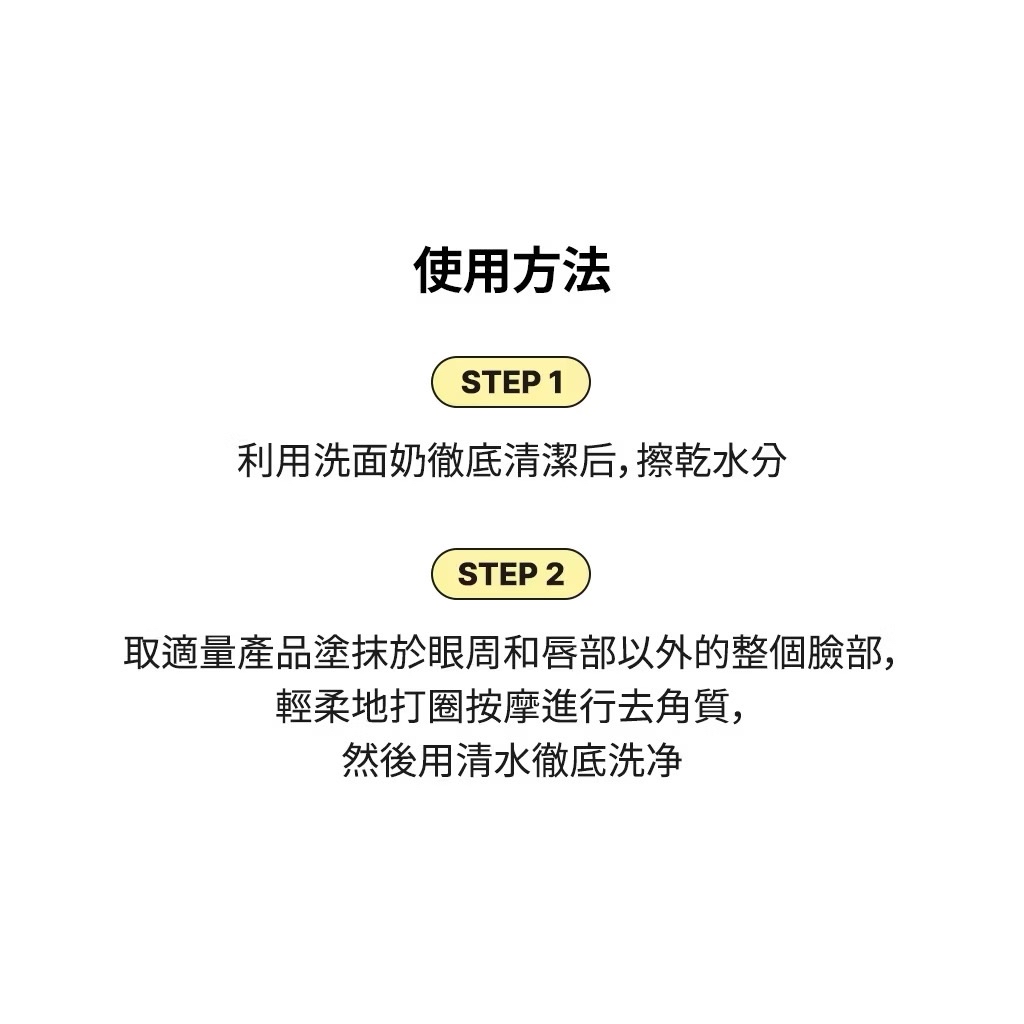 Pupu.shop♡台灣現貨｜SAM'U莎繆 PH 舒緩平衡雲朵去角質霜 120ml 臉部去角質 | 蝦皮購物