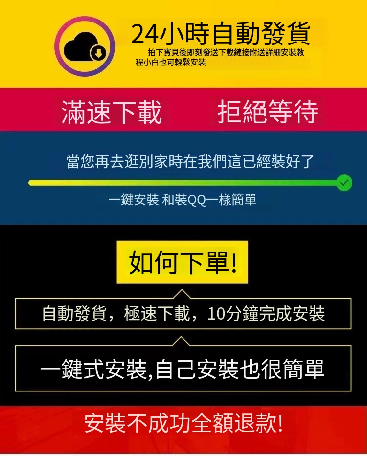 新版2025 正版授權 revit/3dsmax/maya等 AUTO全系列 可移機 可重灌 Autodesk全家桶 | 蝦皮購物