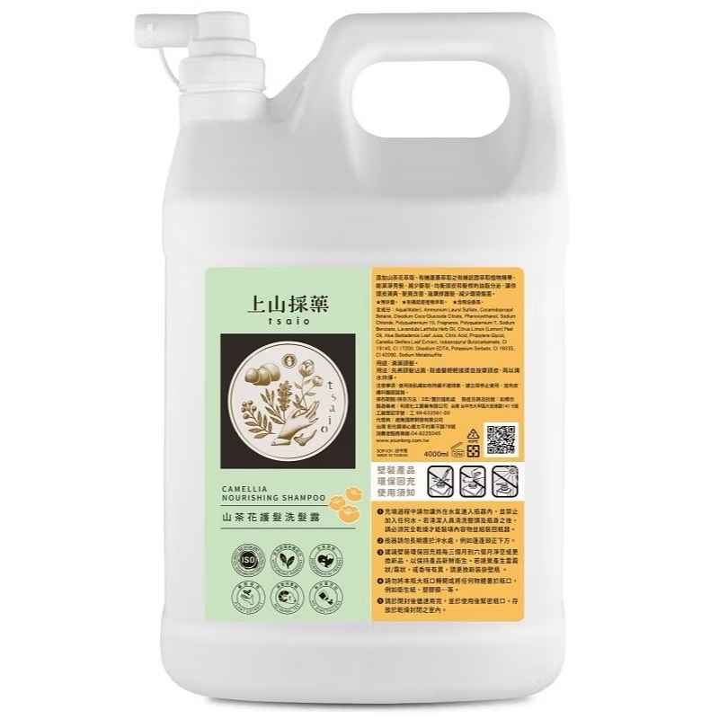 上山採藥tsaio/SOFNON艾草/檸馬/山茶/露珠/綠茶/蕺草系列 洗、沐、潤4L，上山採藥tsaio4L | 蝦皮購物