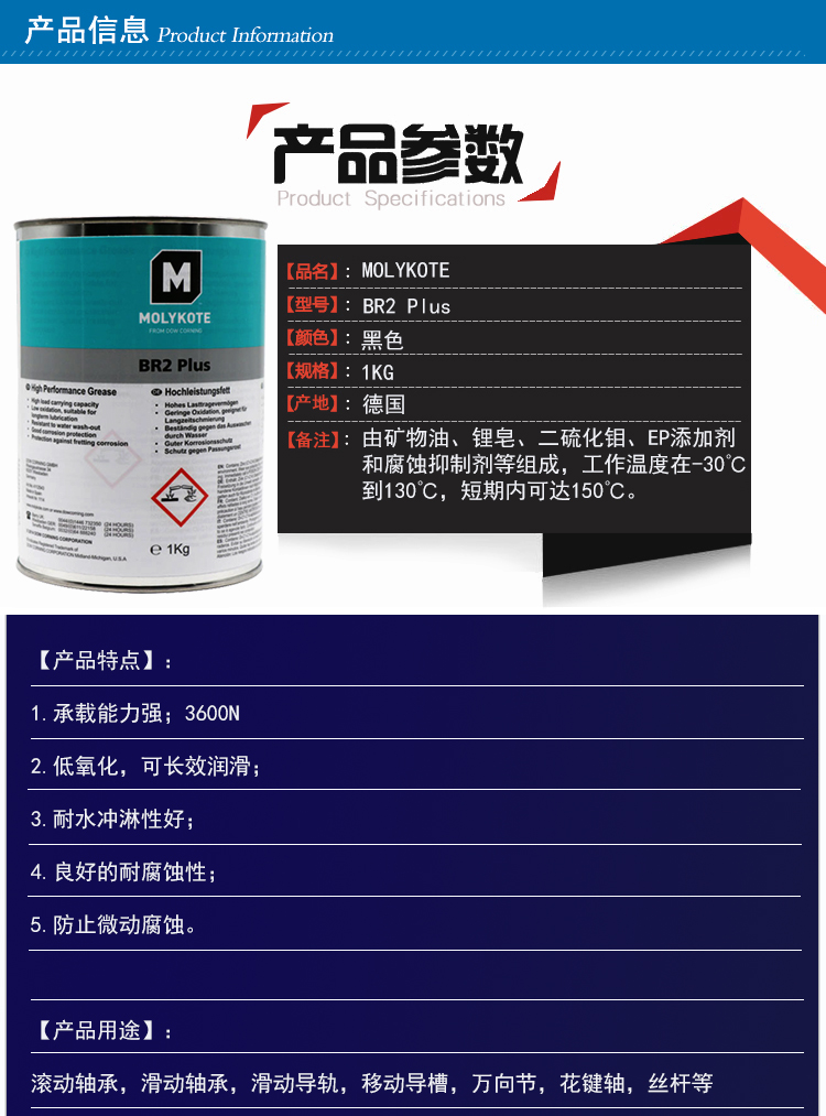 💯黃油黑色二硫化鉬潤滑脂耐高溫1500度軸承導軌黃油膏防卡劑-老街口 | 蝦皮購物