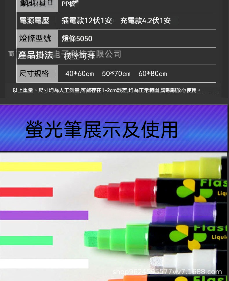 【ZiYO智優】LED電子熒光板 充電廣告板 發光寫字板 展示牌 手寫燈牌 帶語音廣告牌 店鋪商用戶外出攤小黑板 | 蝦皮購物