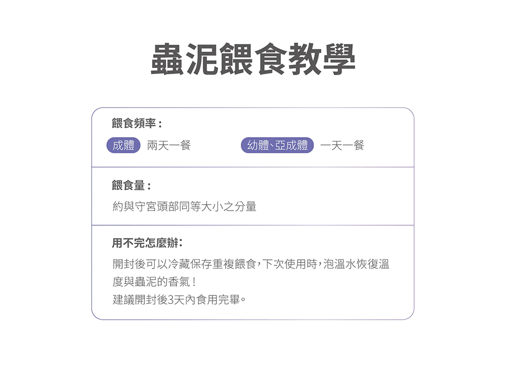 【Aqua Corner 角落水族】守宮蟲泥主食 - 6g*6條 / 6g*18條。角落水族蟲泥 守宮蟲泥 爬蟲主食肉泥 | 蝦皮購物