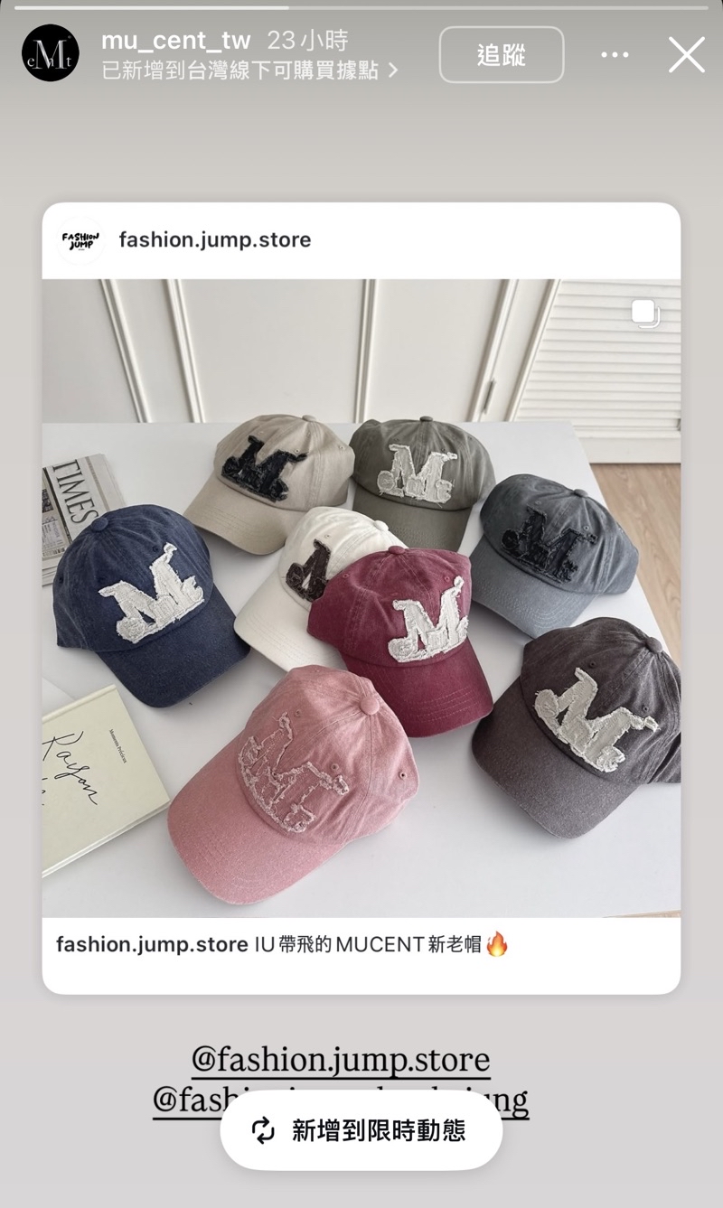 【FJstore】官方認證通路 IU同款 韓國MUCENT 經典款Logo 素色款 老帽 棒球帽 帽子 豹紋 迷彩 | 蝦皮購物