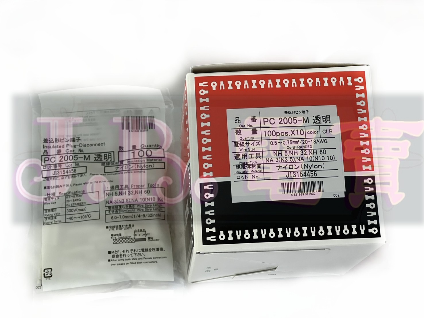 ＊J.B.電賣＊ NICHIFU日本製 連接端子 PC-2005 公母插銷 子彈型 絕緣端子 Made in Japan | 蝦皮購物