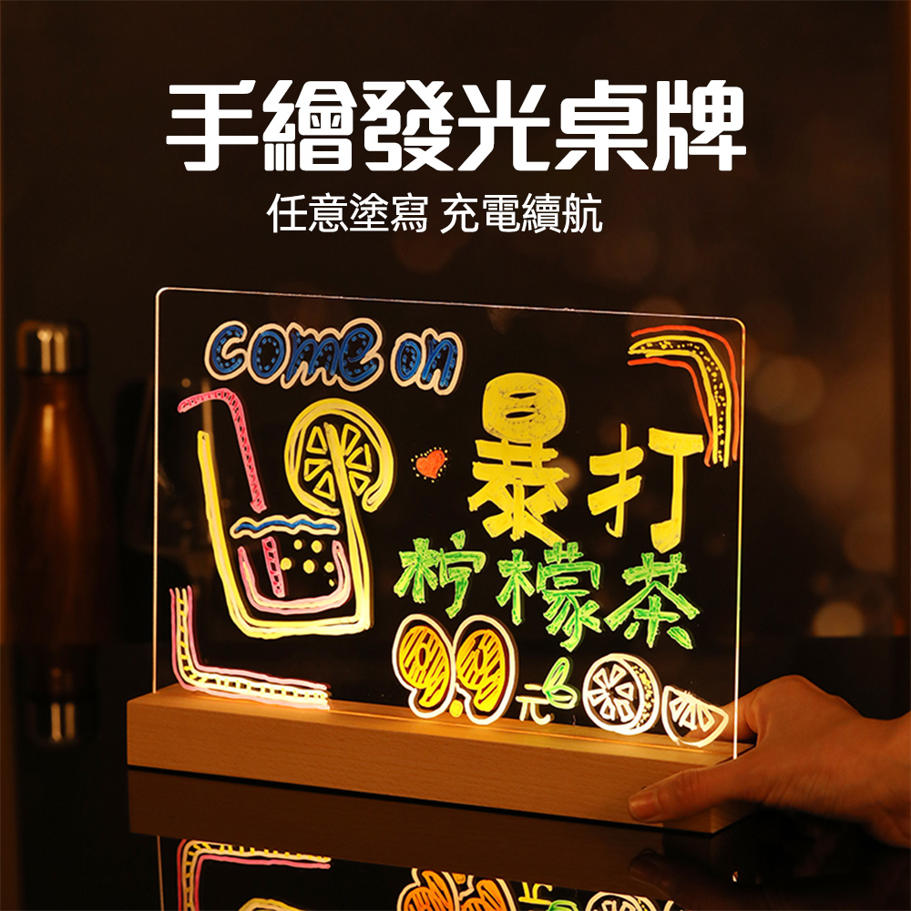 【ZiYO智優】熒光板 LED發光臺卡 廣告牌 電子看板 充電發光廣告牌 手寫板 價格展示牌 小燈牌 夜市擺攤 | 蝦皮購物