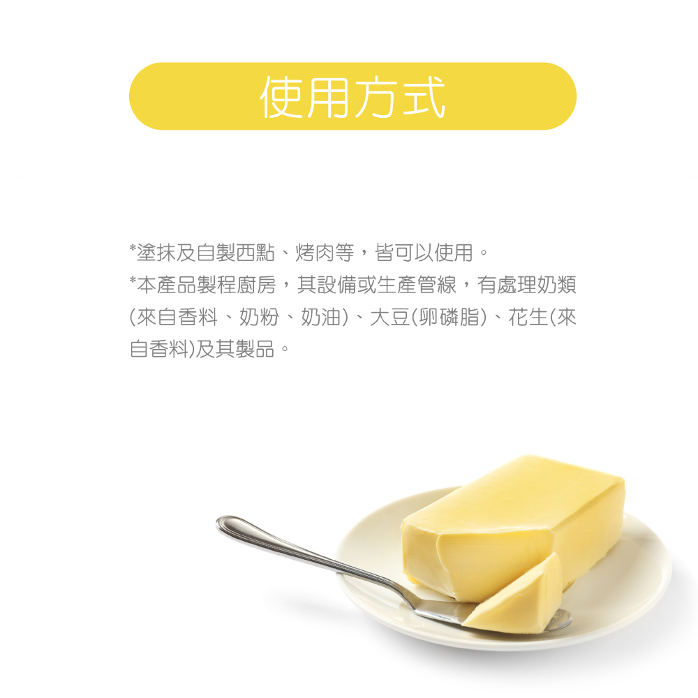 【紅牛官方直營】愛羅莉人工奶油450g X12罐 | 蝦皮購物