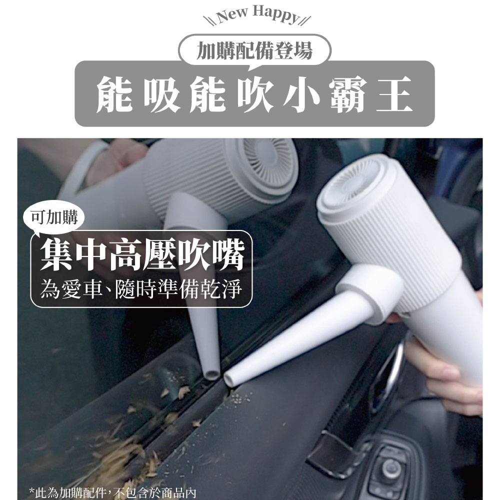 JWAY 無線優雅極輕量吸塵器 JY-SV12.12M(手持 車用吸塵器 無線吸塵器 小型迷你吸塵器 父親節禮物) | 蝦皮購物