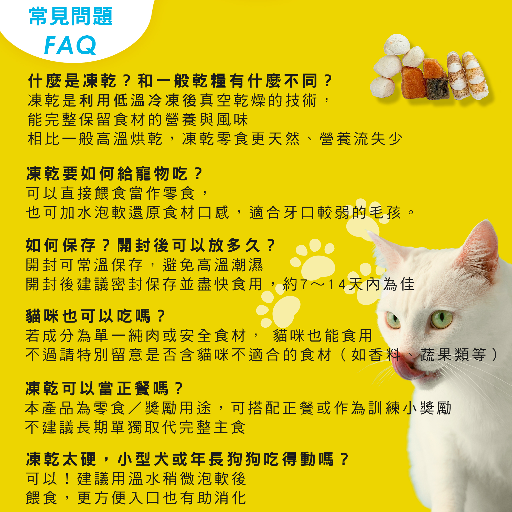 【指定品折後$98】舞桔乾 100%原型凍乾鮭魚丁口味35g/10g 寵物零食 貓咪凍亁 狗狗凍亁 貓咪點心 | 蝦皮購物