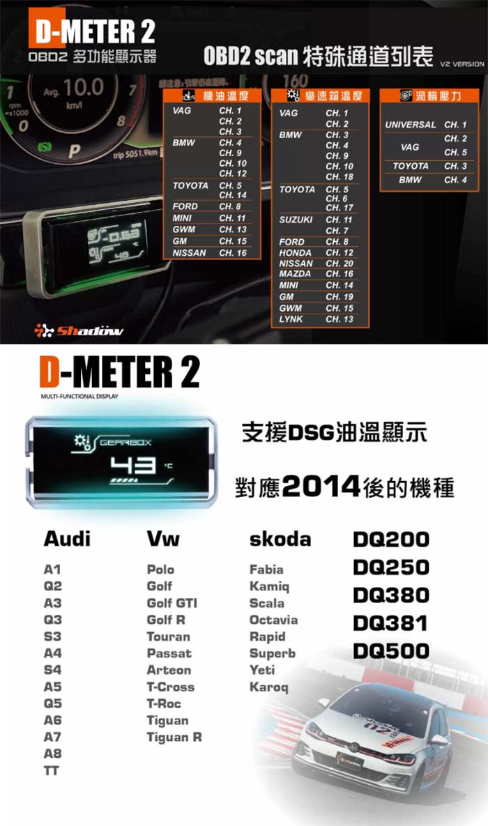 Shadow D-METER II PLUS OBD II 多工顯示器 J Space CRV_6 HR_V 水溫錶 | 蝦皮購物