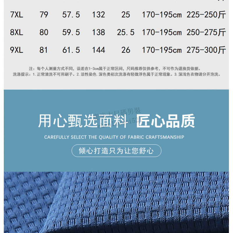 L-9XL 大尺碼V領短袖 大尺碼男裝 男士V領冰絲短袖t恤加肥加大尺碼胖子夏季薄款寬鬆運動雞心領短袖衫 | 蝦皮購物