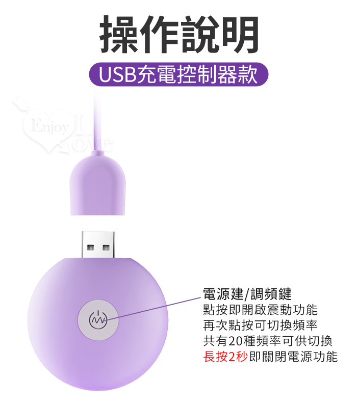 享樂網｜ROSELEX 20頻內外震雙跳蛋 USB充電｜雙跳蛋 跳蛋 情趣用品 內外震 情趣 女性 自慰器 | 蝦皮購物