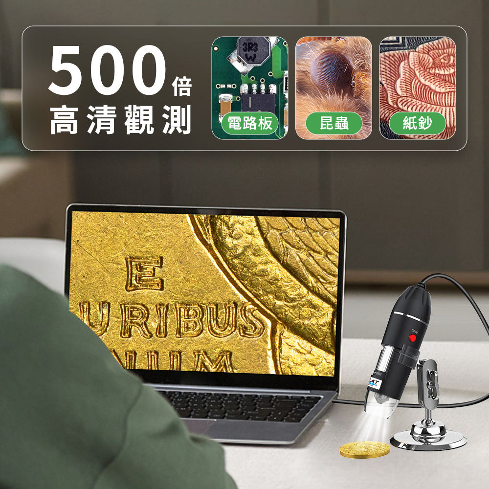 多倍數電子顯微鏡 電子顯微鏡外接式 頭皮檢測儀 手機電腦用 LED光學顯微鏡 變焦放大 USB顯微鏡 GUYSTOOL | 蝦皮購物