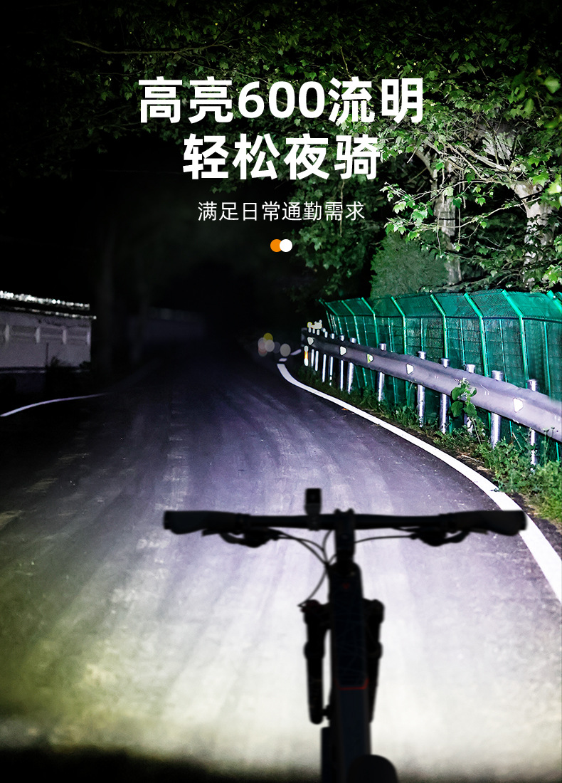 RIQUAN數字電量顯示 600流明充電式前燈 IPX4防水(TYPE-C)[52412064]【飛輪單車】 | 蝦皮購物